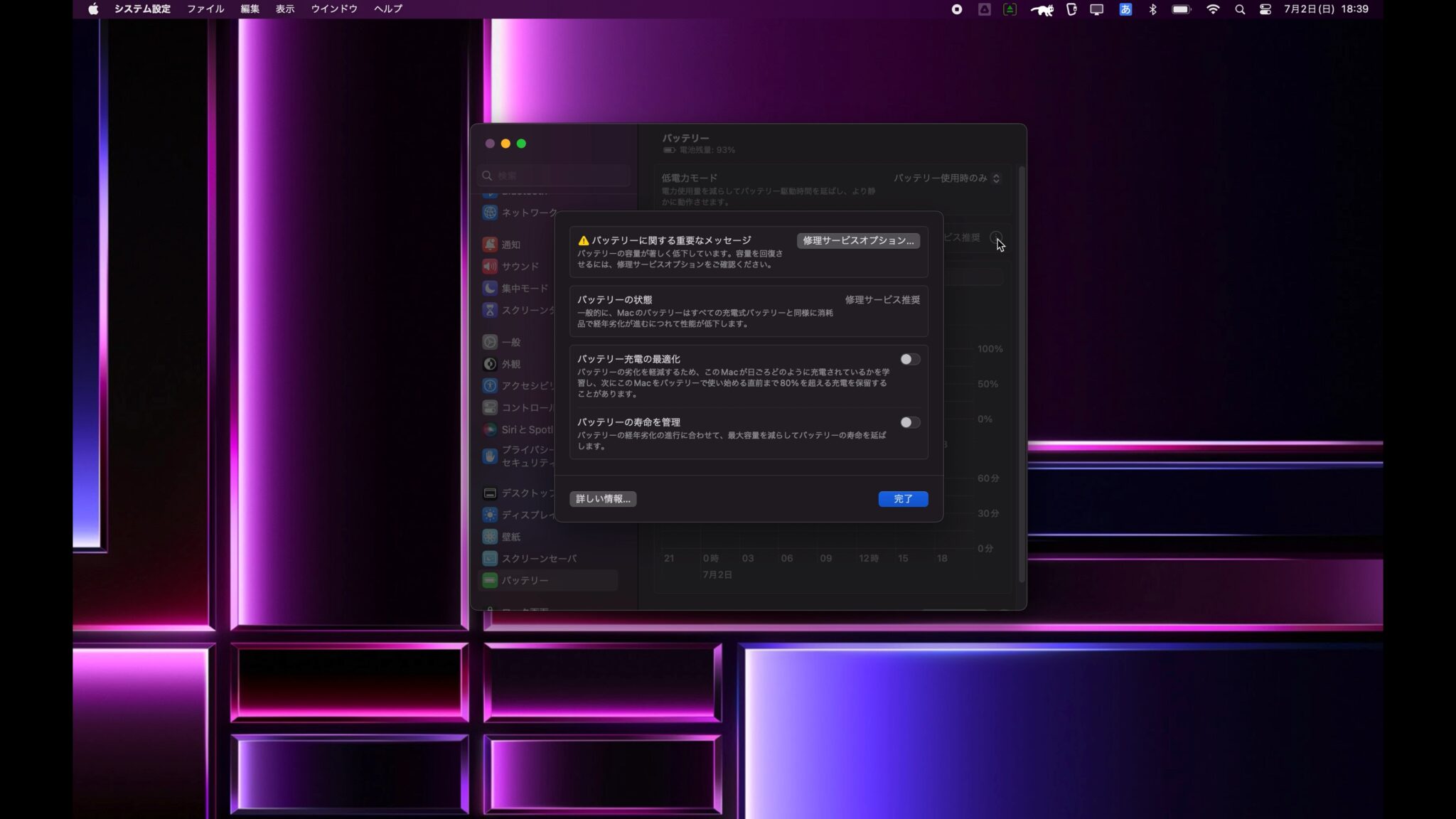 【レビュー】M2 Mac miniが発売されている中、M1Mac miniを購入 - TK-Scape