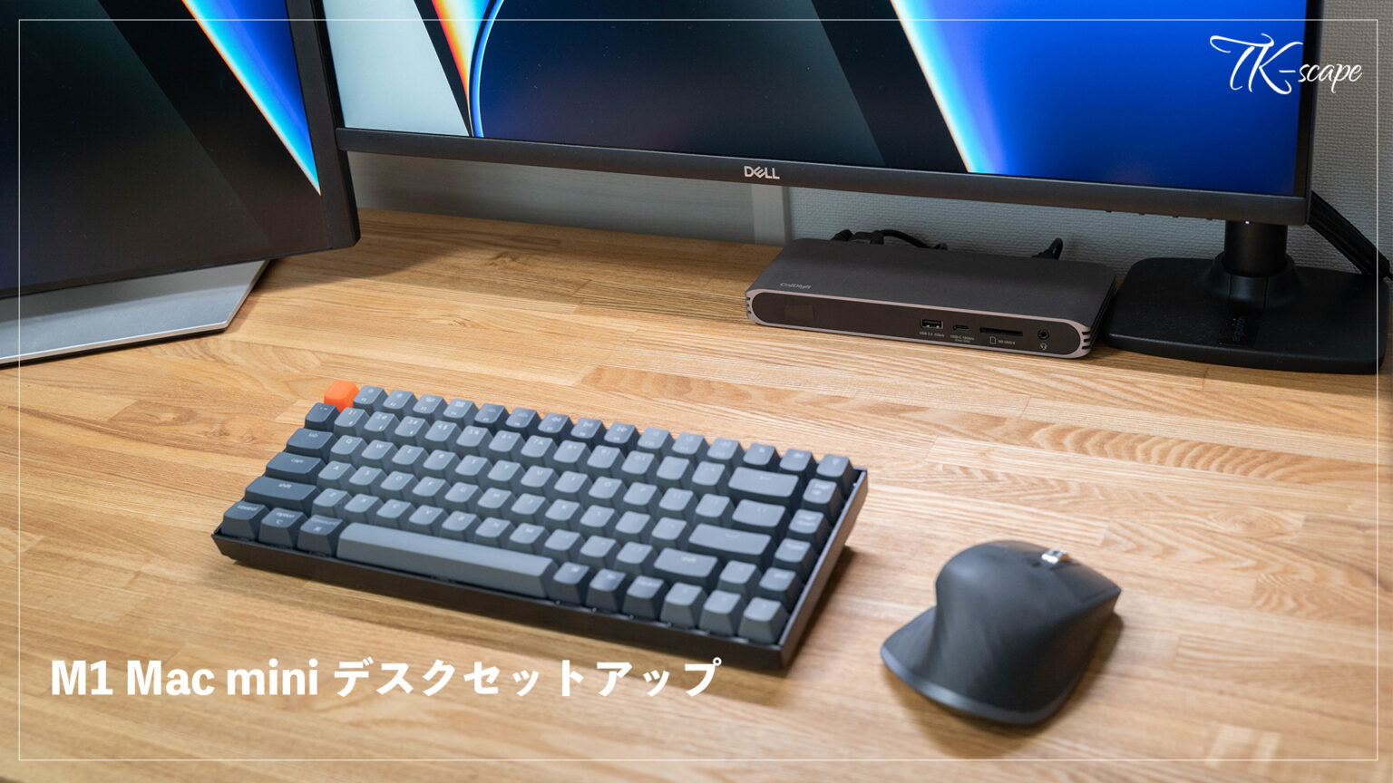 M1 Mac miniをデスクセットアップ！ - TK-Scape